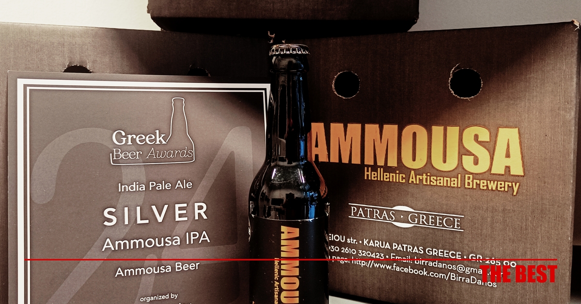 Βράβευση της μπύρας AMMOUSA στα ετήσια Ελληνικά Βραβεία Μπύρας 2024