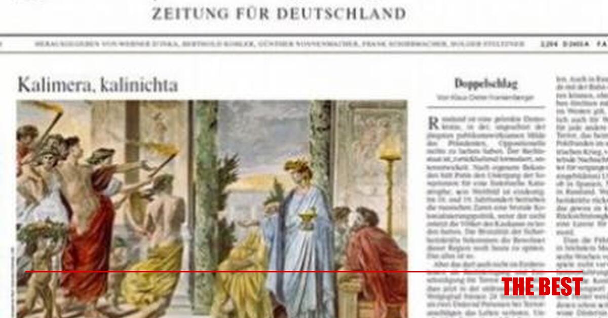 FAZ: Kalimera, Kalinichta - Κοινωνικά νέα και ειδήσεις