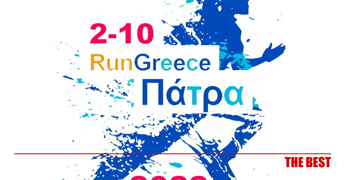 Το Run Greece στην Πάτρα - Στίβος - thebest.gr