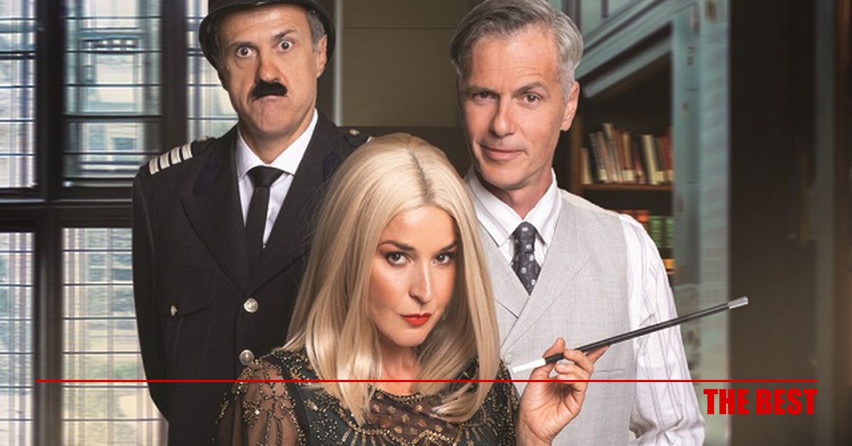 Πάτρα: "Ο Επιθεωρητής Ντρέικ και η μαύρη χήρα" στο θέατρο Πάνθεον