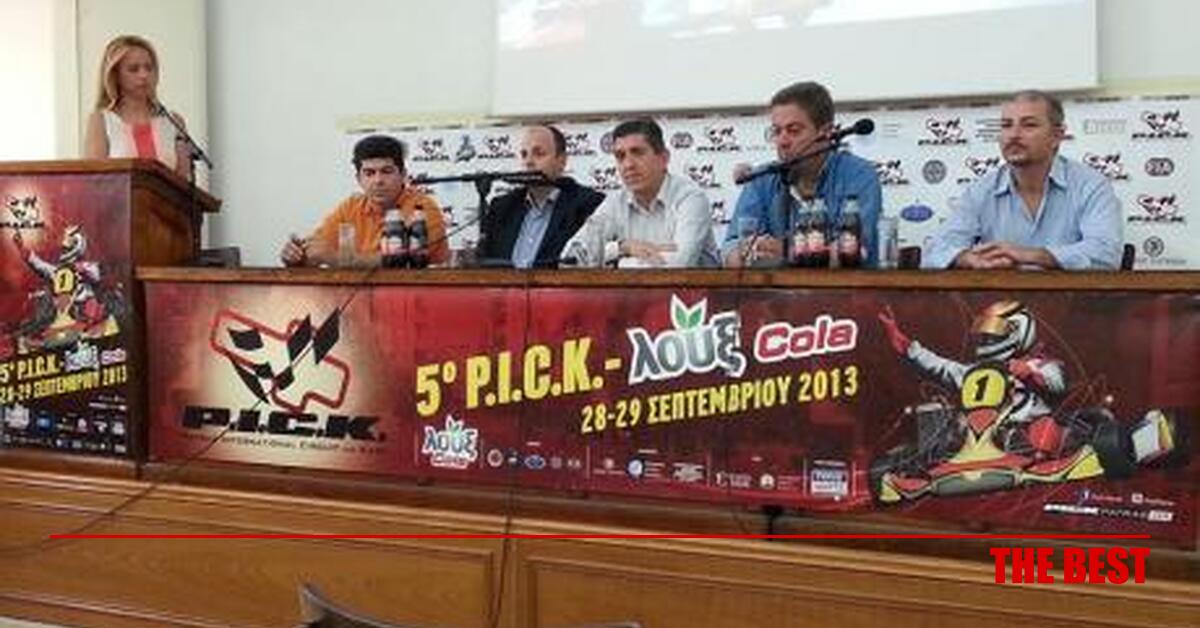 Λίγες ημέρες έμειναν για το “Patras International Circuit for Kart